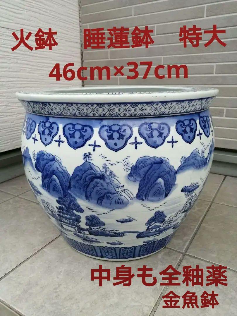 天然自然石・蹲・水鉢・茶庭】オブジェ・庭石・置物 天然自然石・蹲・水鉢・茶庭】オブジェ・庭石・置物