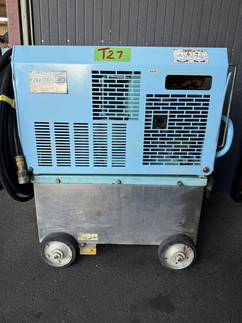 鶴見製作所 ツルミ エンジン式高圧洗浄機 HPJ-550WE2 高圧洗浄機 鶴見製作所 ツルミ エンジン式高圧洗浄機 HPJ-550WE2 高圧洗浄機